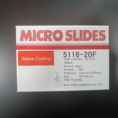 免疫染色用蛋白膠玻片 Micro slides 5116, Silane Coating – 慧眾生物科技